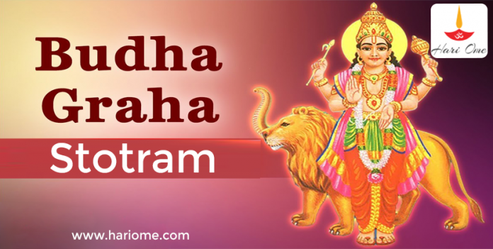 Sri Budha Stotram | Budh Graha Stotram | Mercury Mantra • Hari Ome