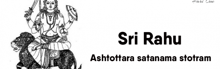 Sri Rahu Stotram in Telugu | రాహు గ్రహ స్తోత్రం • Hari Ome