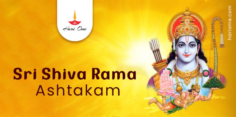 Sri Shiva Rama Ashtakam in English | śrī śivarāmāṣṭakam • Hari Ome